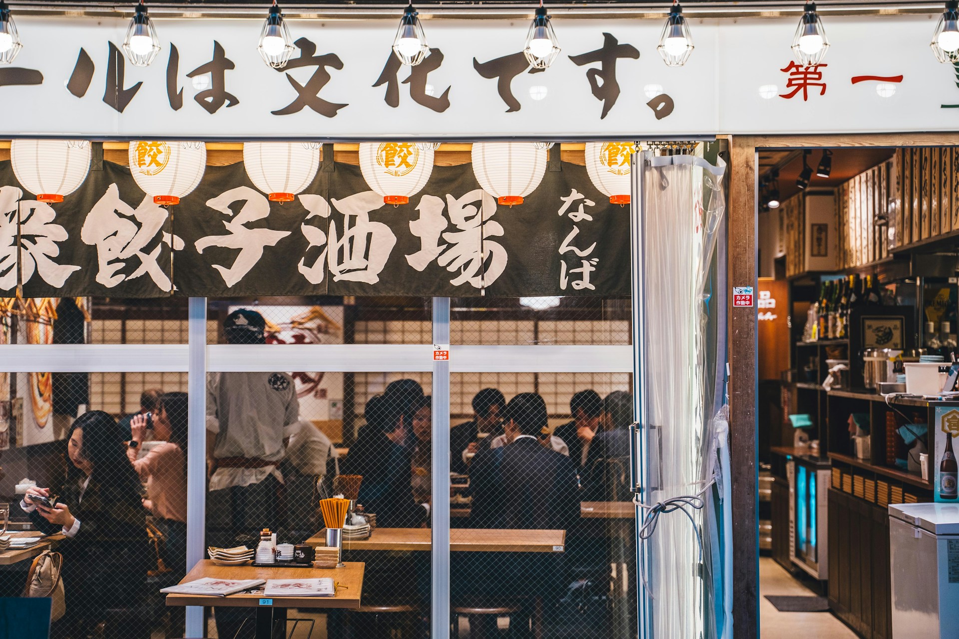 The Epic Guide To Dating In Japan 🇯🇵 | Everything You Need To Know ...